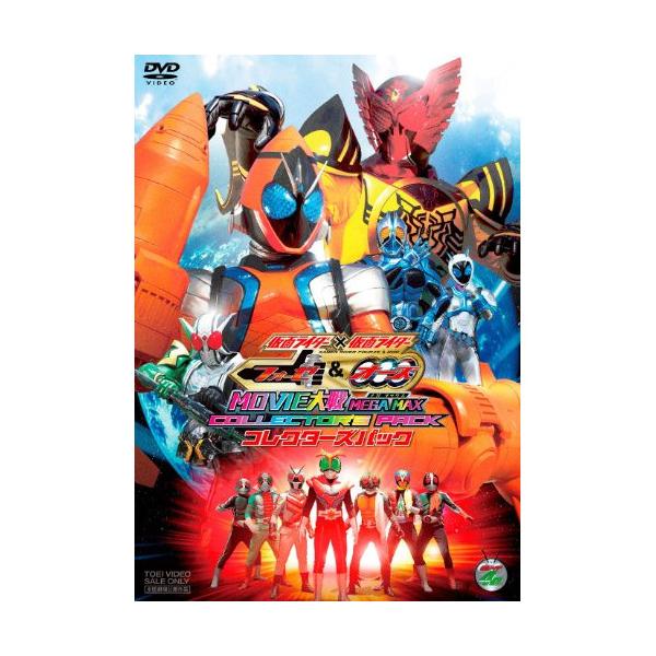 種別:DVD発売日:2012/05/23収録曲:幕開け仮面ライダーオーズ風都 暗躍する陰謀仮面ライダーフォーゼMOVIE大戦 MEGA MAX特典ディスク￥特報/劇場予告/メイキング/公開記念クリスマスツリー点灯式/完成披露試写会舞台挨拶/...
