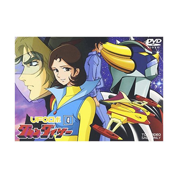 種別:DVD発売日:2006/08/04収録曲:ひかる,涙のドッキング奇襲ベガ星突撃隊激突!炎の海原マリンスペイザー出動せよ!危機!研究所よ立ちあがれ隕石落下謎の孤島 祭りの夜円盤獣が来る!燃えろ!ドリルスペイザー空からサメが降ってきた!!...