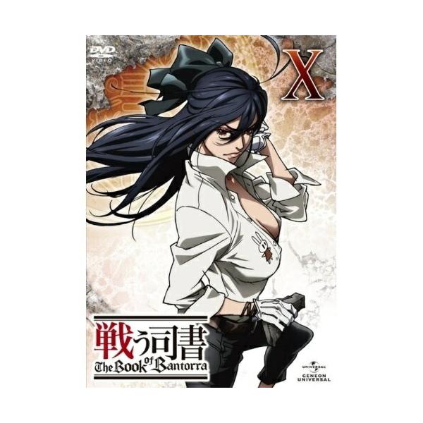 種別:DVD発売日:2010/11/26収録曲:贖罪と惑と本の中の本世界の力￥オーディオドラマ Vol.10「ルルタ=ザンクーナの独白」/オーディオコメンタリー