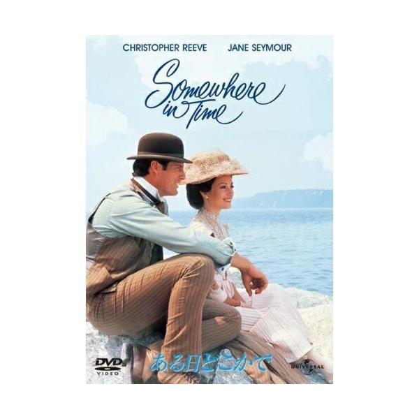 種別:DVD発売日:2012/04/13収録曲:SOMEWHERE IN TIME￥予告編/インタビュー/ジュノー・シュウォーク監督による音声解説/フォト・ギャラリー