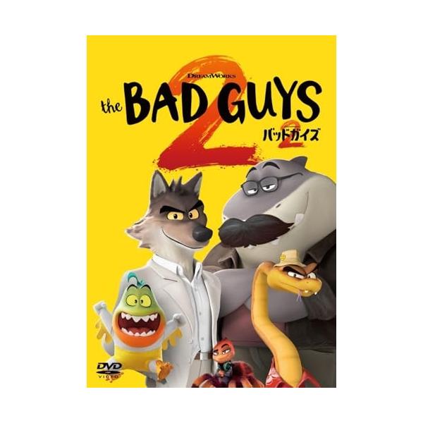 【発売日：2026年04月08日】