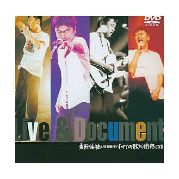 種別:DVD発売日:2001/12/05収録曲: / 漫画ドリーム / ミス・ブランニュー・デイ / エロスで殺して〜しゃアない節 / 飛べないモスキート / 月 / 悲しみはメリーゴーランド / 悲しい気持ち / 祭りのあと / 僕のお父...