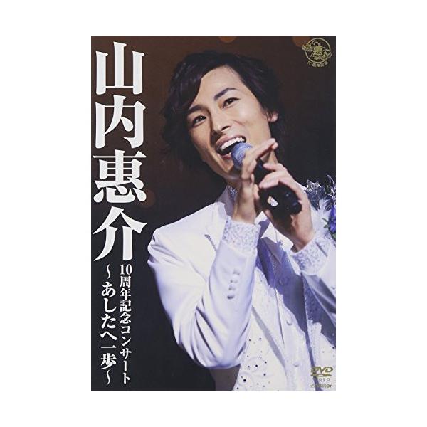 種別:DVD発売日:2010/09/29収録曲: / オープニング / 恋する街角 / ときめく胸に乾杯を / 君の酒 / 二十才の酒 / 酒場にて / 霧情 / 海峡雨情 / 夜霧よ今夜も有難う / チェジュドのひとよ / ソウル別れ雪 ...