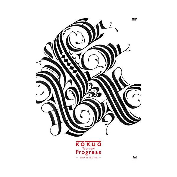 種別:DVD発売日:2017/04/26収録曲: / BEATOPIA / Progress / 幼虫と抜け殻 / オバケエントツ / 愛について / 1995 / 黒い靴 / 道程 / kokua’s talk 2 / 街角 / Star...