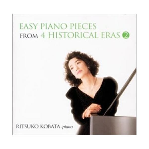 種別:CD/アルバム発売日:2001/09/21収録曲: / ソナチネ / カロライン / カリヨン / ブーレ / アレグロ / アレグロ / クーラント / サラバンド / 狩人の歌 / 「7つのバガテル」〜バガテル第2番/バガテル第4...