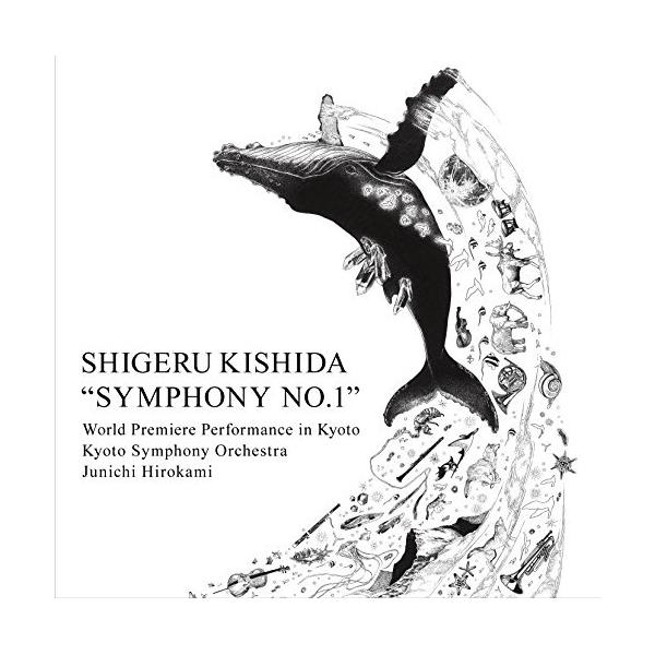 種別:CD/アルバム発売日:2017/05/24収録曲: / Quruliの主題による狂詩曲 Op.2 I 幻想曲 / Quruliの主題による狂詩曲 Op.2 II 名もなき作曲家の少年 / Quruliの主題による狂詩曲 Op.2 II...