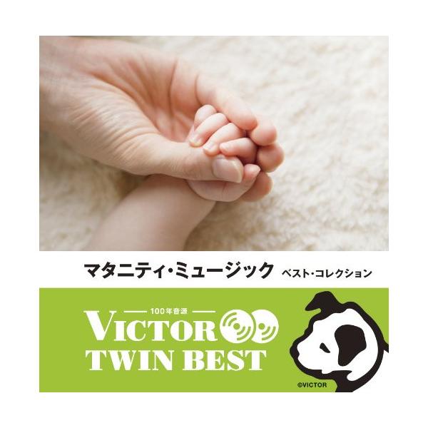 種別:CD/アルバム発売日:2014/02/19収録曲: / チロルの子守歌  / ザルツブルク地方の子守歌  / アイルランドの子守歌 / コサックの子守歌 / ブラームスの子守歌 / シューベルトの子守歌 / トロイメライ / ねむの木...