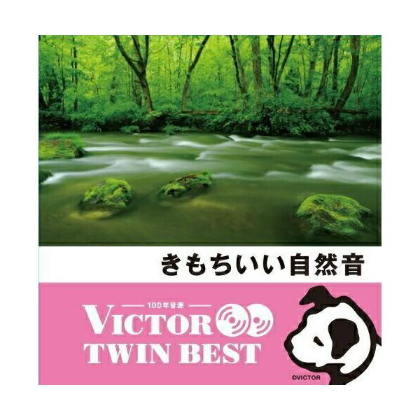 種別:CD/アルバム発売日:2014/03/19収録曲: / 波の音1 / 波の音2 / 清流のせせらぎ1 / 清流のせせらぎ2 / 野鳥の森1 / 野鳥の森2 / 水琴窟