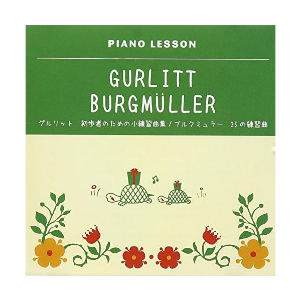 種別:CD/アルバム発売日:2013/12/18収録曲: / 初歩者のための小練習曲集 作品187 21,22,23番 / 初歩者のための小練習曲集 作品187 30,31,32番 / 初歩者のための小練習曲集 作品187 33,34,35...