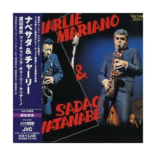 種別:CD/アルバム発売日:2006/06/21収録曲: / カミン・ホーム・ベイビー / 黒いオルフェ / ワン・ノート・サンバ / ワーク・ソング / 神よ原爆を落とさないで / いそしぎ / ゴーイン・ホーム / オン・ザ・トレイル ...