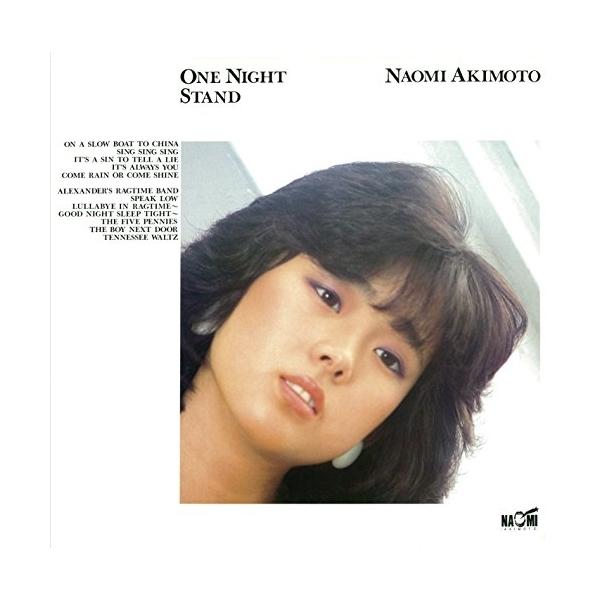 種別:CD/アルバム発売日:2016/08/24収録曲: / オン・ア・スロー・ボート・トゥ・チャイナ / スイング、スイング、スイング / イッツ・ア・スイン・トゥ・テル・ア・ライ/嘘は罪 / イッツ・オールウェイズ・ユー / カム・レイ...