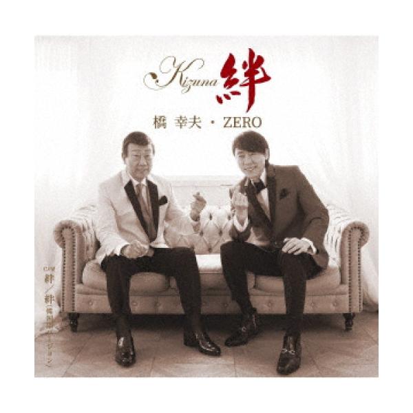 種別:CD SINGLE/シングル発売日:2025/04/23収録曲: / 絆 / 絆 / 絆  / 絆  / 絆