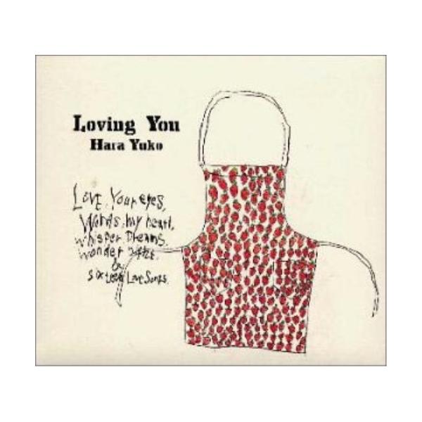 種別:CD/アルバム発売日:1998/03/18収録曲: / 恋のメモリー:三昧編 / ラヴィング・ユー / うさぎの唄 / いちょう並木のセレナーデ / 恋は,ご多忙申し上げます / アイル・ビー・グッド・トゥ・ユー / あじさいのうた ...