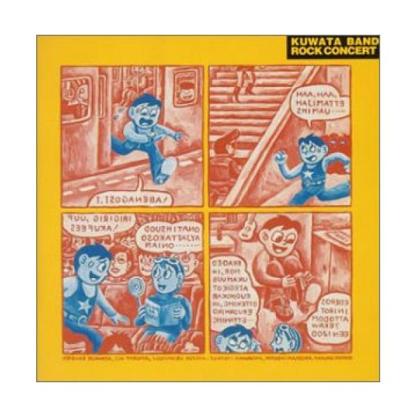 種別:CD/アルバム発売日:2001/06/25収録曲: / SMOKE ON THE WATER〜M.C. / YOU NEVER KNOW / RED LIGHT GIRL / BELIEVE IN ROCK’N ROLL / DEVI...