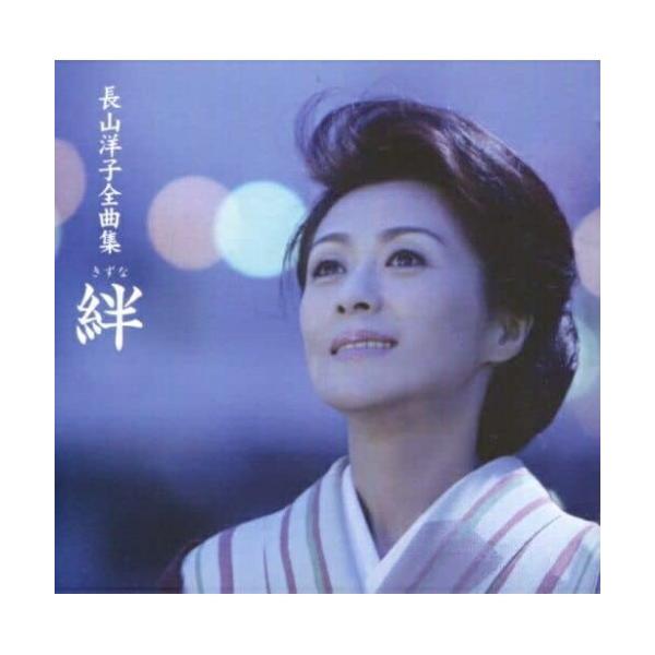 種別:CD/アルバム発売日:2006/10/18収録曲: / 絆 / たてがみ / めおと酒 / 恋酒場 / 捨てられて / お江戸の色女 / なみだ酒 / さだめ雪 / 蜩-ひぐらし- / 紅い雪 / 花巻の女 / 望郷ひとり泣き / 海...