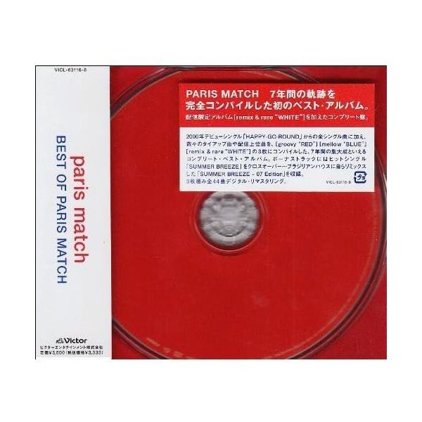 種別:CD/アルバム発売日:2008/09/24収録曲: / SUMMER BREEZE / SATURDAY / DEEP INSIDE / KISS / STARS / DESERT MOON / 眠れない悲しい夜なら / SONG F...