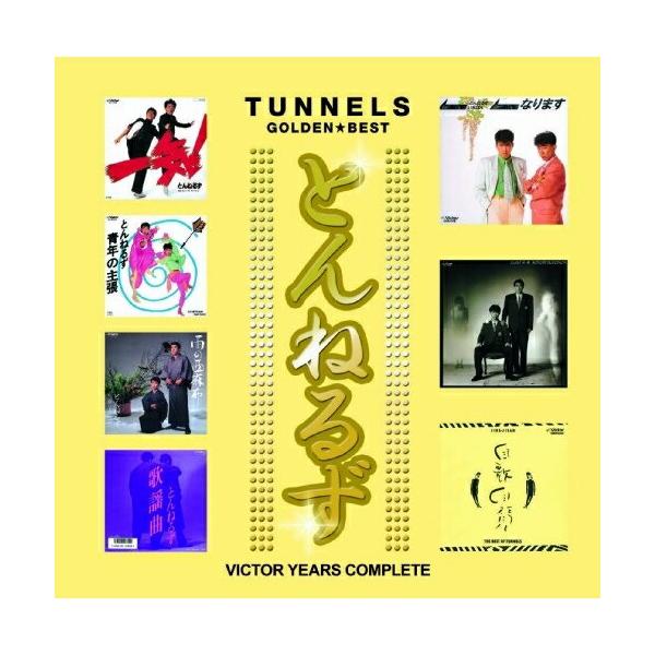 種別:CD/アルバム発売日:2009/09/16収録曲: / 一気! / バハマ・サンセット / とんねるずのテーマ / ブリキのダンス / Chadawa / バハマ・サンセット / Dog Night / 一気! / 振り向けば自転車屋...