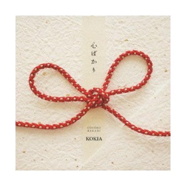 種別:CD/アルバム発売日:2012/03/07収録曲: / Yes I know / もくじ / Whisper / もう愛せない / tell tell 坊主 / iしてる / 人魚の夢 / 僕の気持ち / time to say go...