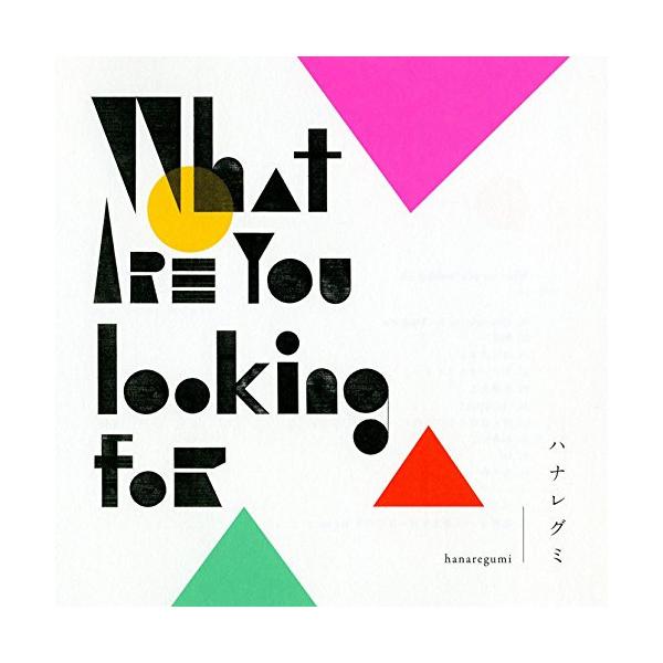 種別:CD/アルバム発売日:2015/08/19収録曲: / Overnight trip to Chiang Mai / 祝福 / 旅に出ると / フリーダムライダー / 無印良人 / 11DANDY / ぼくはぼくでいるのが / おあい...