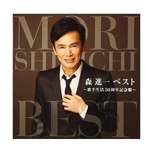 種別:CD/アルバム発売日:2016/03/23収録曲: / 女のためいき / 港町ブルース / 望郷 / おふくろさん / 夜の走り雨 / 襟裳岬 / 雨の棧橋 / 新宿・みなと町 / それは恋 / 冬のリヴィエラ / 北の螢 / うさぎ...
