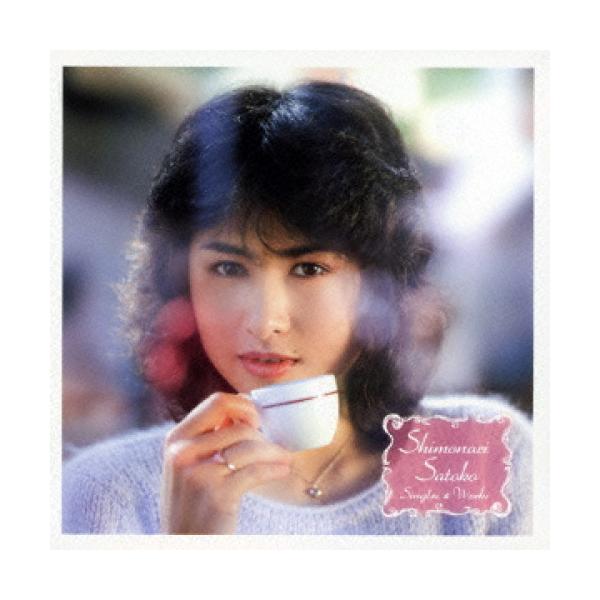 種別:CD/アルバム発売日:2015/10/28収録曲: / 秋の一日  / 船出 / 雨 / 今はただ / 悲しみのアクトレス / 夢物語 / 金色のエアプレーン / もどらない季節 / ためいきアベニュー / 片想い / 星になりたい ...