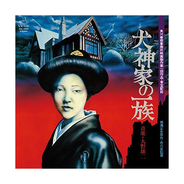 種別:CD/アルバム発売日:2018/03/21収録曲: / 愛のバラード / 怨念 / 呪い住みし館 / 仮面 / 終焉 / 愁いのプロローグ / 憎しみのテーマ / 瞑想 / 湖影 / 祈り  / 受難の血 / 幻想 / 孤独