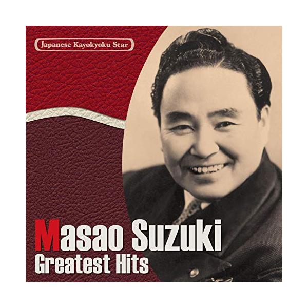 種別:CD/アルバム発売日:2019/04/24収録曲: / 花笠踊り  / 貝殻節  / そうらん節  / アイヌ盆唄  / 登呂ばやし  / 瑞穂踊り  / ゆかた踊り  / 東京ズンドコ  / 豊年祭り   / 相馬馬子唄  / 新相...