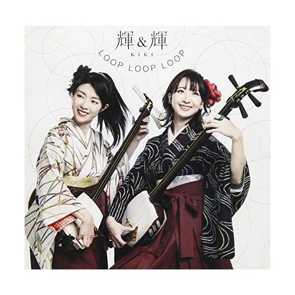 種別:CD/アルバム発売日:2019/04/17収録曲: / 彩生 / Volcano / 道化 / 螺旋 / 津軽じょんがら節 掛け合い / Gradation / Funny Street / Axel / New Beginnings...