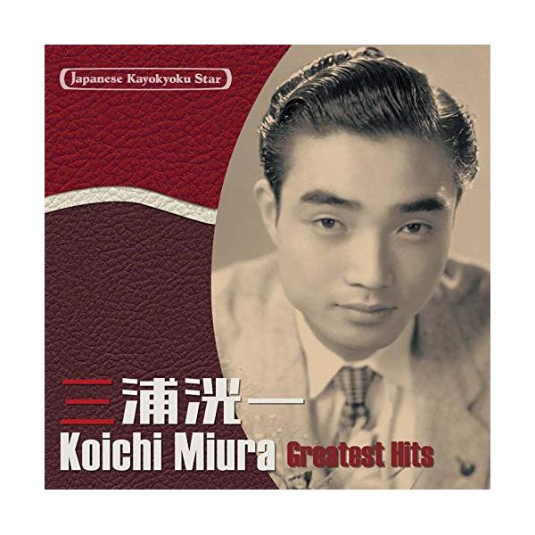 種別:CD/アルバム発売日:2020/07/15収録曲: / 落葉しぐれ / 月夜しぐれ  / 月夜舟唄  / 加茂の河原のお月さん  / 残月松前城  / 洞爺湖畔の夕月に / 時計台の鐘  / 赤い夕陽よ北の町  / 冷たい小雨の港町 ...