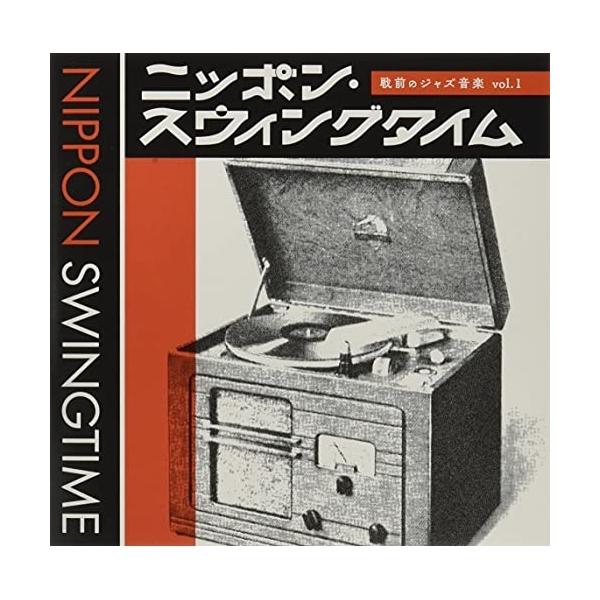 種別:CD/アルバム発売日:2021/07/07収録曲: / 夢の人魚  / 月夜の晩に  / 丸の内メロディ  / 昇る朝日  / 愛の調  / 黒ゆりの花  / 意中の人  / 甘き想ひ  / ウクレレ・ママちゃん  / いとしの君よ ...