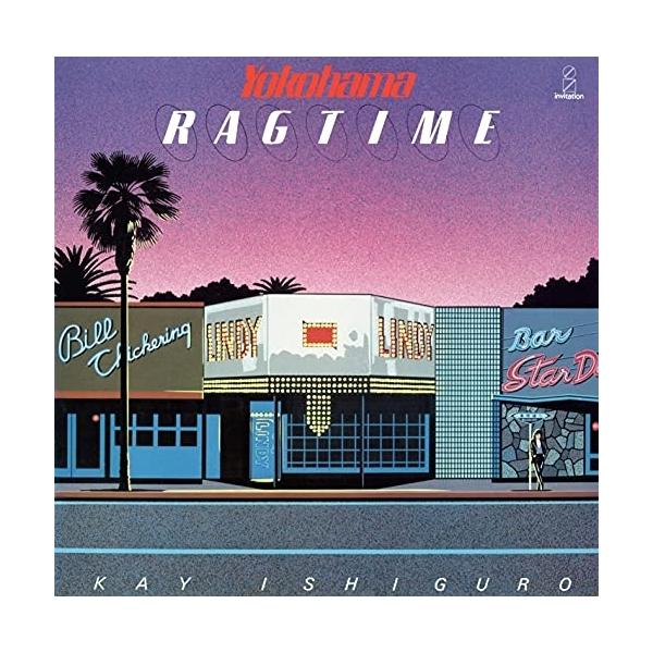 種別:CD/アルバム発売日:2021/06/23収録曲: / Driving Crazy〜第3京浜 / My Lonely Town / 雨 / 横浜ホンキートンク・ブルース / HONMOKU / 港のマリア / BANANA / Fin...