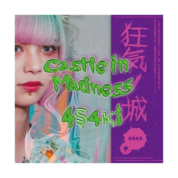 種別:CD/アルバム発売日:2021/07/07収録曲: / gemstone feat.Puppet / FAIRYTALE feat.Zheani / m e l t / ALICE feat.Smrtdeath / 天界徘徊 feat...