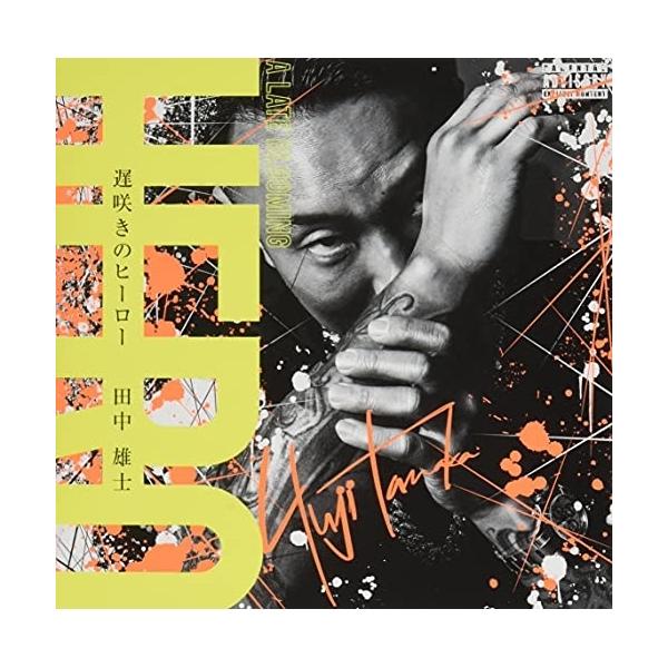 種別:CD/アルバム発売日:2021/07/22収録曲: / 遅咲きのヒーロー / BLACK CARD feat.AK-69 / 断捨離 feat.HOKT / STAY WITH ME feat.BIG RON / I’ll Get I...