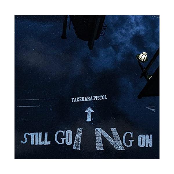 種別:CD/アルバム発売日:2021/08/25収録曲: / とまり木 / たった二種類の金魚鉢 / 御幸橋 / なにもしないがしたい / あっかんべ、だぜ故郷 / 南十字星 / Float Like a Butterfly, Sting ...