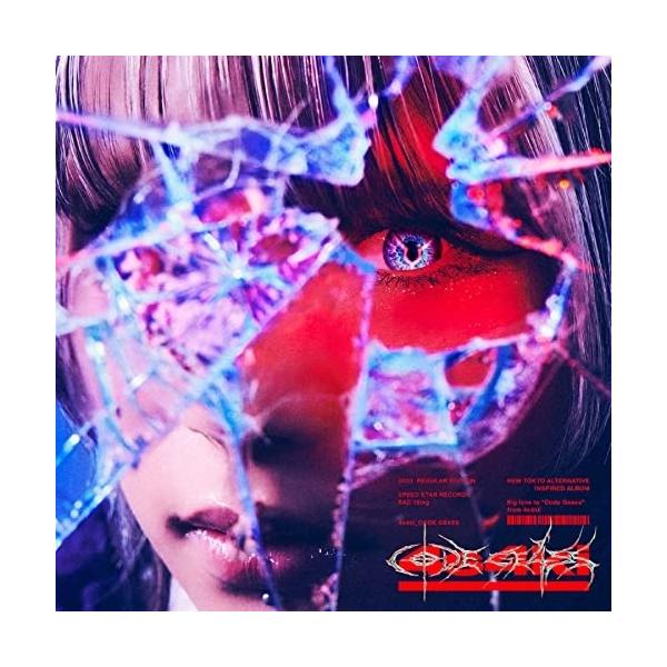 種別:CD/アルバム発売日:2023/07/19収録曲: / CODE GE4SS / Flying Lotus / 学園の女神 / 慰霊文 / rolo / SILENT / ブラックリベリオン / Euphemia li Britann...