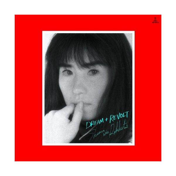 種別:CD/アルバム発売日:2009/12/16収録曲: / ジャングル2 / ドリーム・アンド・リヴォルト / ソルジャー / ロリポップス・アンド・レインボー / レヴィー・ブレイクス / ピロー・トーク / エンジェル・アイズ / オ...