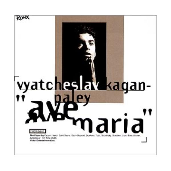 種別:CD/アルバム発売日:1995/11/25収録曲: / アヴェ・マリア / 同 / 同 / 同 / 同 / 同 / 同 / 同 / 同 / 同〜コイア・ア・カペラ / 同 / 同