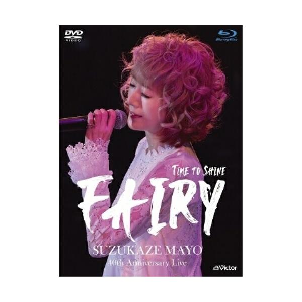 種別:Blu-ray/ブルーレイ発売日:2022/10/26収録曲: / 地球の涙 / やさしさに包まれたなら / この時この愛を [情熱のバルセロナ] / It’s All Right with Me [ザ・レビュー?] / スウィート・...
