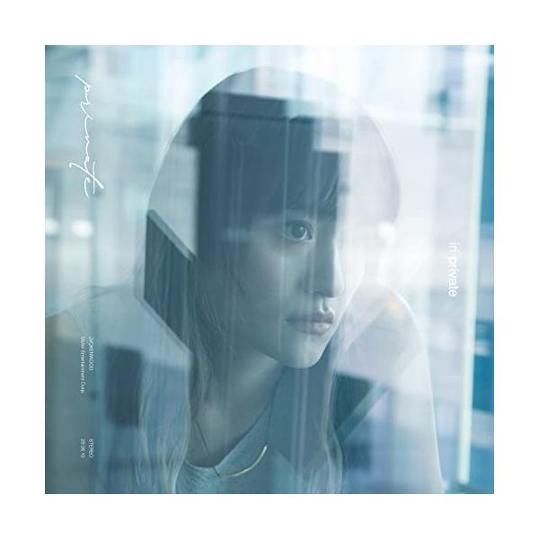 種別:CD/アルバム発売日:2023/05/10収録曲: / Season / STARLIGHT / Roll / DRAMA / 染 / Go back / friends / moon / boyfriend / private / ...