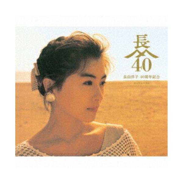 種別:CD/アルバム発売日:2024/02/21収録曲: / 春はSA-RA SA-RA / シャボン / ゴールドウィンド / 雲にのりたい / ヴィーナス / TWO OF HEARTS / MR.MONDAY / I LIKE YOU...