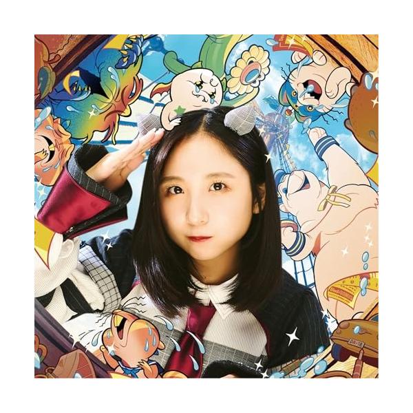 種別:CD/アルバム発売日:2024/10/23収録曲: / 夜明けの軌跡 / FACT / ちょまっ! / あなたにANTHEM / ココロカラ / OMONPAKARU / ミッドナイトドライブ / LOVE〜極〜 / Fantasti...