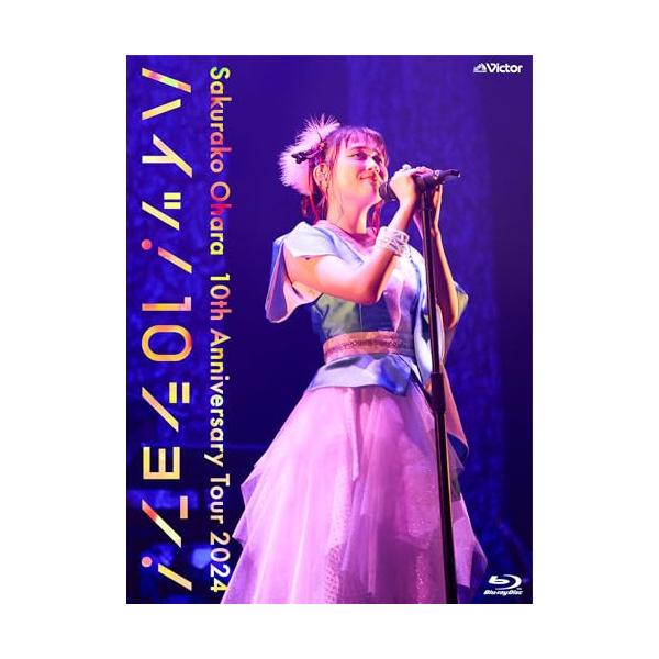 種別:Blu-ray/ブルーレイ発売日:2025/03/12収録曲: / おどるポンポコリン / Over The Rainbow / 真夏の太陽 / 踊ろう / 瞳 / 愛のせい / 花まつり / サヨナラの準備は、もうできていた / ち...