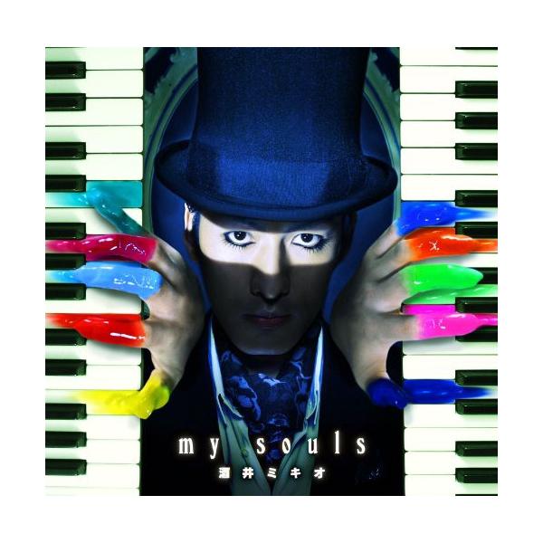 種別:CD/アルバム発売日:2012/03/28収録曲: / Drastic my soul / All I need is love / Discovery / 旅立ちの鐘が鳴る / Dive in the Sky / Wonderful...