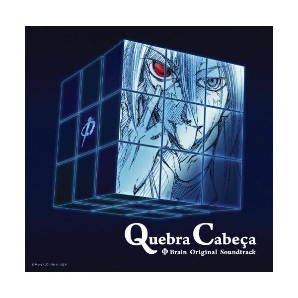 種別:CD/アルバム発売日:2012/03/28収録曲: / Quebra Cabeca / オルペウスの腕輪 / 汝、精神と頭脳の刃を持て / Brain Diver  / ナチュラルモチベーション / 魂の閃き / PZLアディクション...