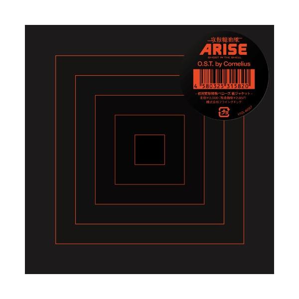 種別:CD/アルバム発売日:2013/11/29収録曲: / Opening Title / GHOST IN THE SHELL ARISE / Surfin’ on Mind Waves / Breaking Point / Insta...