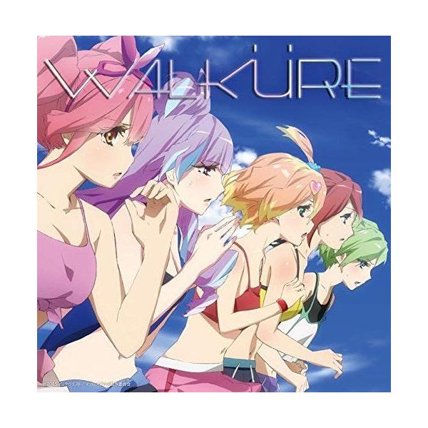 種別:CD/アルバム発売日:2017/01/27収録曲: / ようこそ! ワルキューレ・ワールドへ / 涙目爆発音 〜with Claire〜 / 星間飛行 〜Freyja Ver.〜 / 僕らの戦場 〜Freyja Solo Editio...