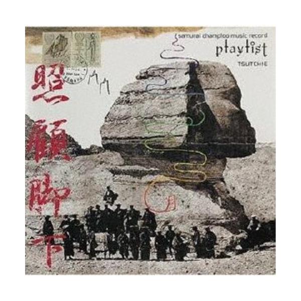 種別:CD/アルバム発売日:2024/06/26収録曲: / thank you / yet? why not? / strike back / let me know what U think / mists / flip / absol...