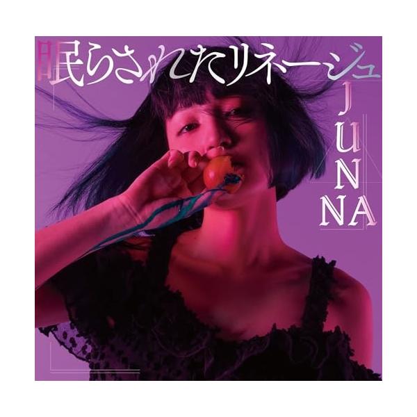 種別:CD SINGLE/シングル発売日:2023/10/25収録曲: / 眠らされたリネージュ / Unite / On My Side / CONTRAST -LIVE 2023 Ver.- / 眠らされたリネージュ  / Unite ...