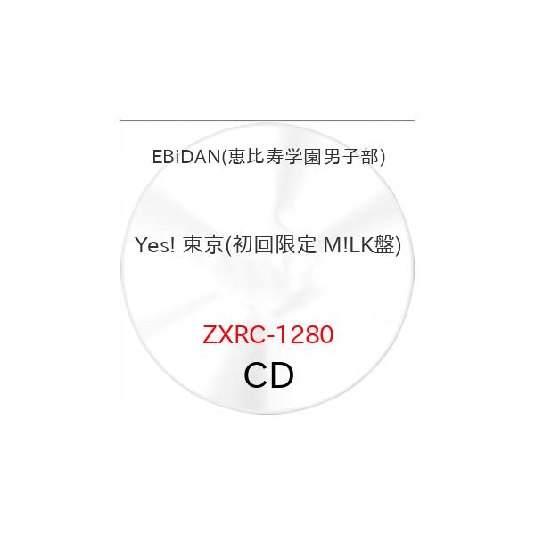 【発売日：2026年08月11日】