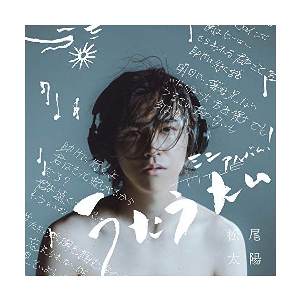 種別:CD/アルバム発売日:2020/09/04収録曲: / mellow.P / The Brand New Way / 掌 / Sorrow / libra / Hello